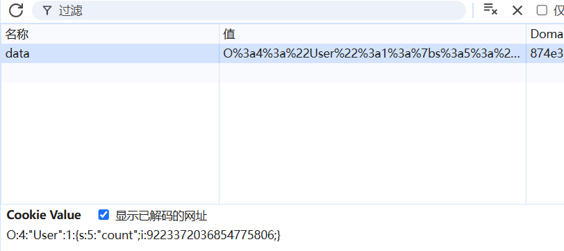 蓝帽杯2021 One Pointer PHP (不出外网打法)-CSDN博客