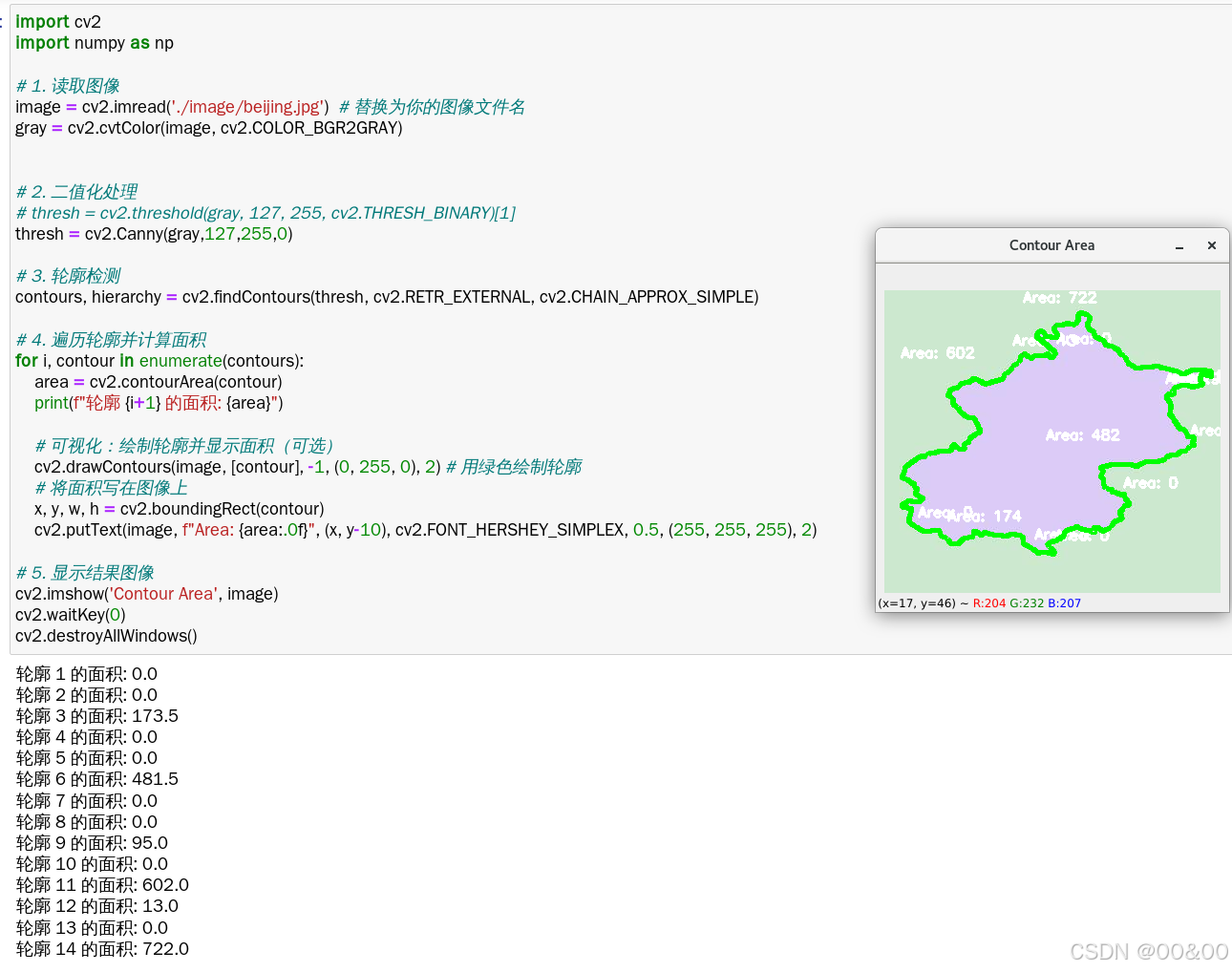 Open CV：轮廓的特征_cv::convexitydefects-CSDN博客
