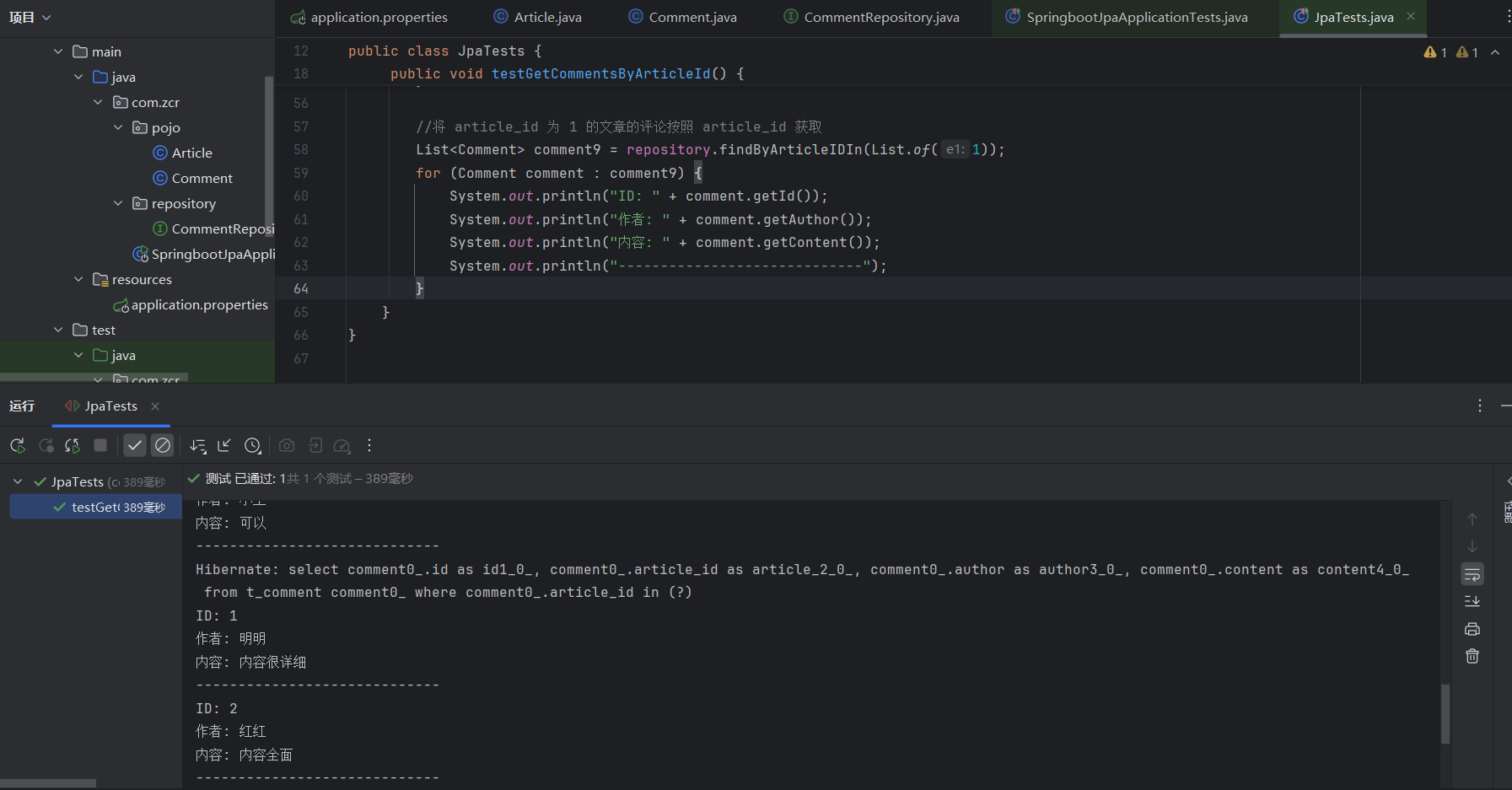 学习日记-day4-5.9-CSDN博客