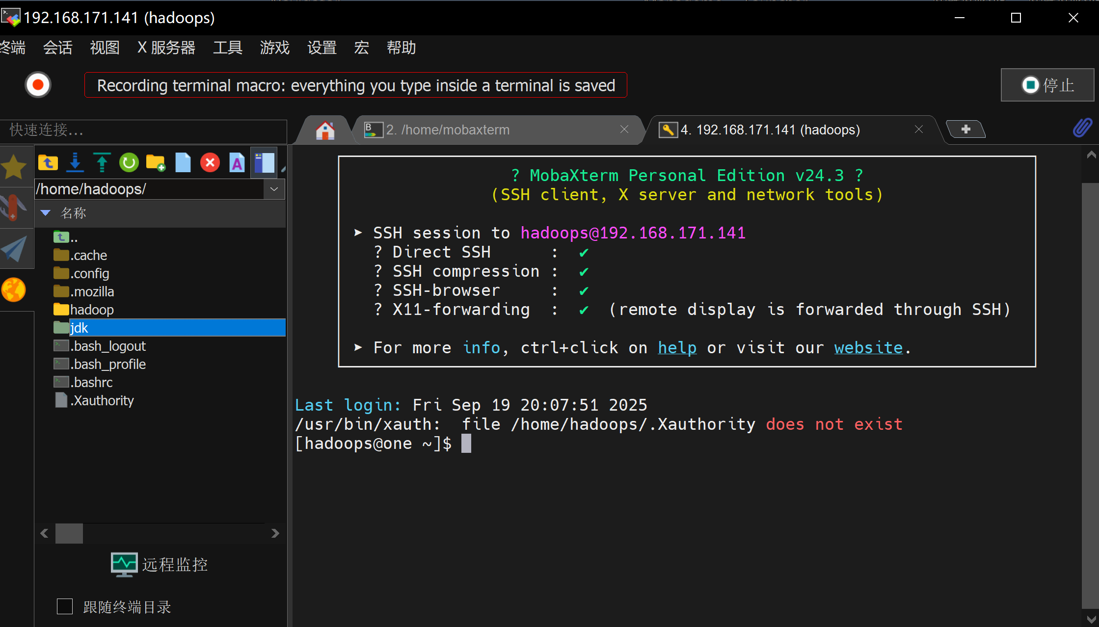centos配置hadoop详细流程_centos7配好之后如何配hadoop-CSDN博客