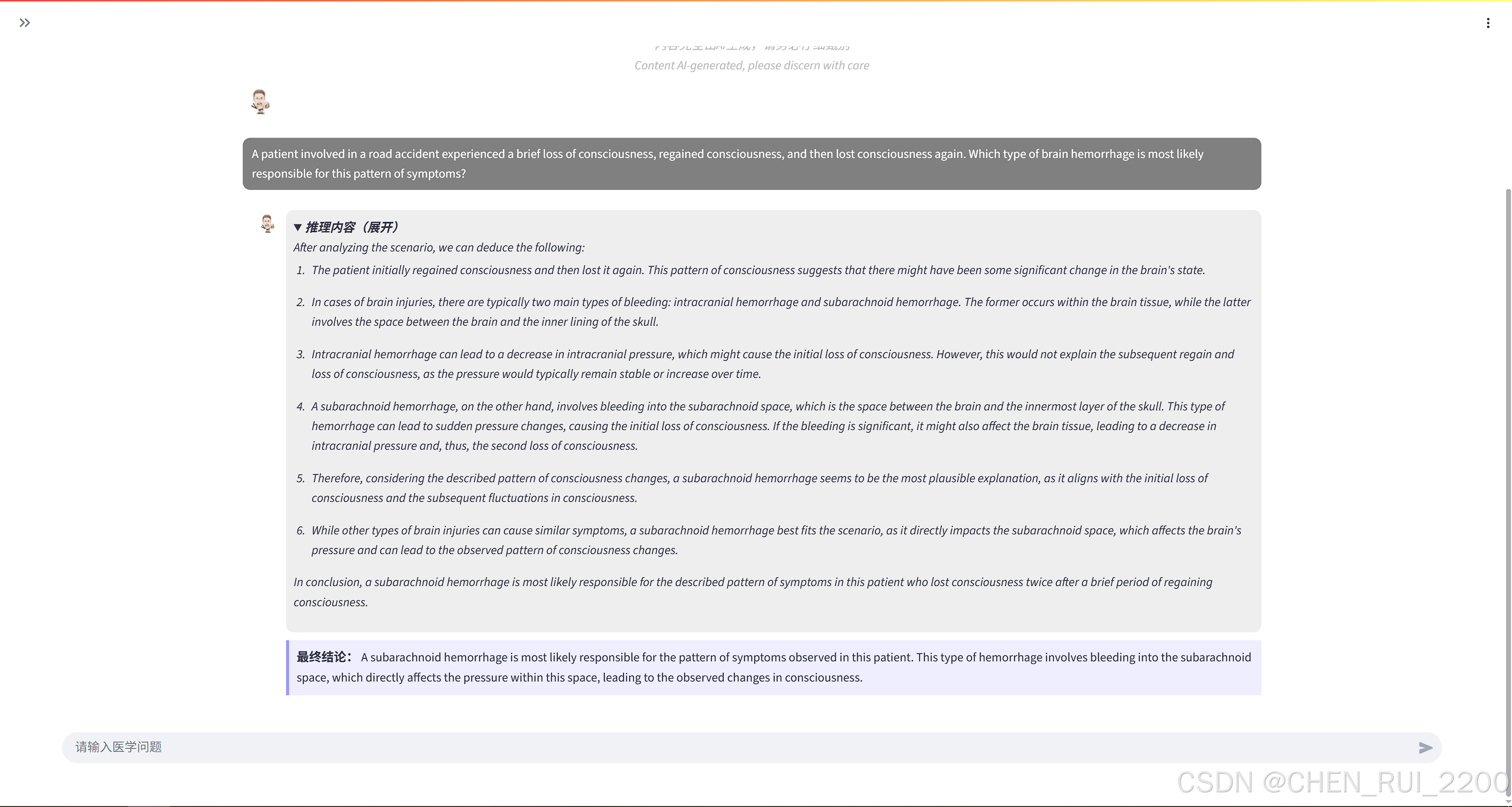 unsloth 在medical-o1-reasoning-SFT对话数据集上进行指令微调-CSDN博客