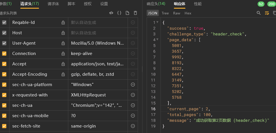 spiderdemo T1-CSDN博客