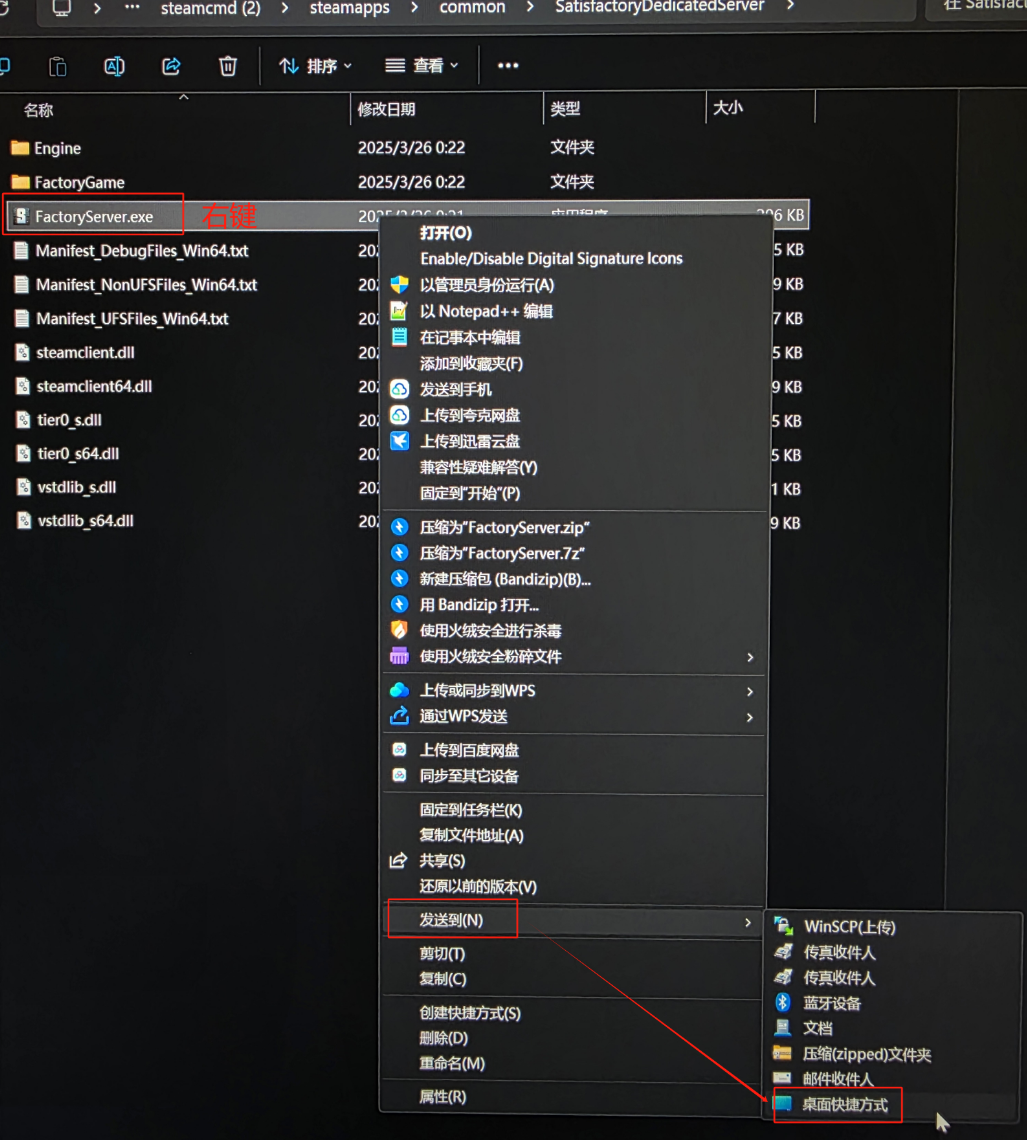幸福工厂最新Window Steamcmd本地开服Mod联机教程,附带导入蓝图教程_ficsit.app-CSDN博客