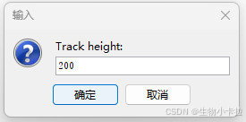 IGV软件系列--peak可视化 -CSDN博客