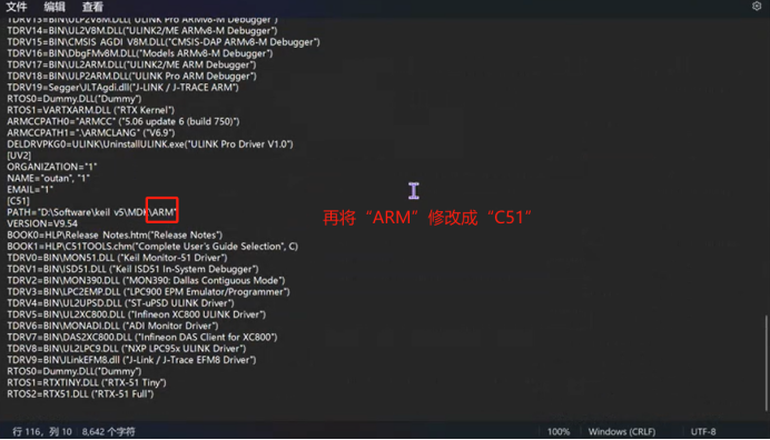 KEIL中C51、 MDK和 C251共存下载教程#Keil_keil c51下载-CSDN博客