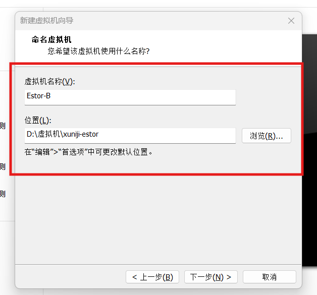 华为存储模拟器--VMware_OceanStor_eStor安装步骤-CSDN博客
