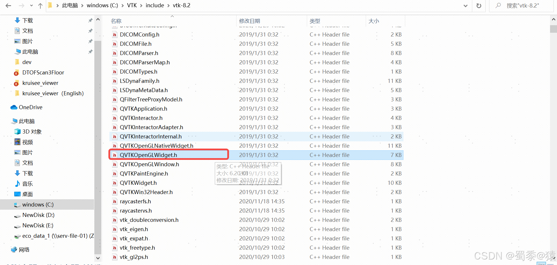 【基础篇】Qt+VTK开发环境搭建_qt vtk-CSDN博客