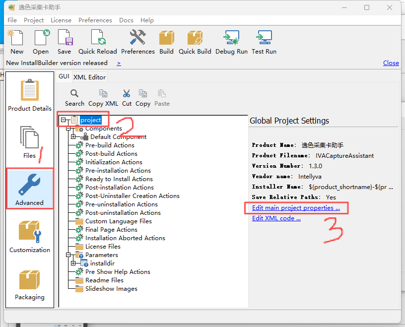 Vmware InstallBuilder入门操作学习笔记_installbuilder enterprise 打包教程-CSDN博客