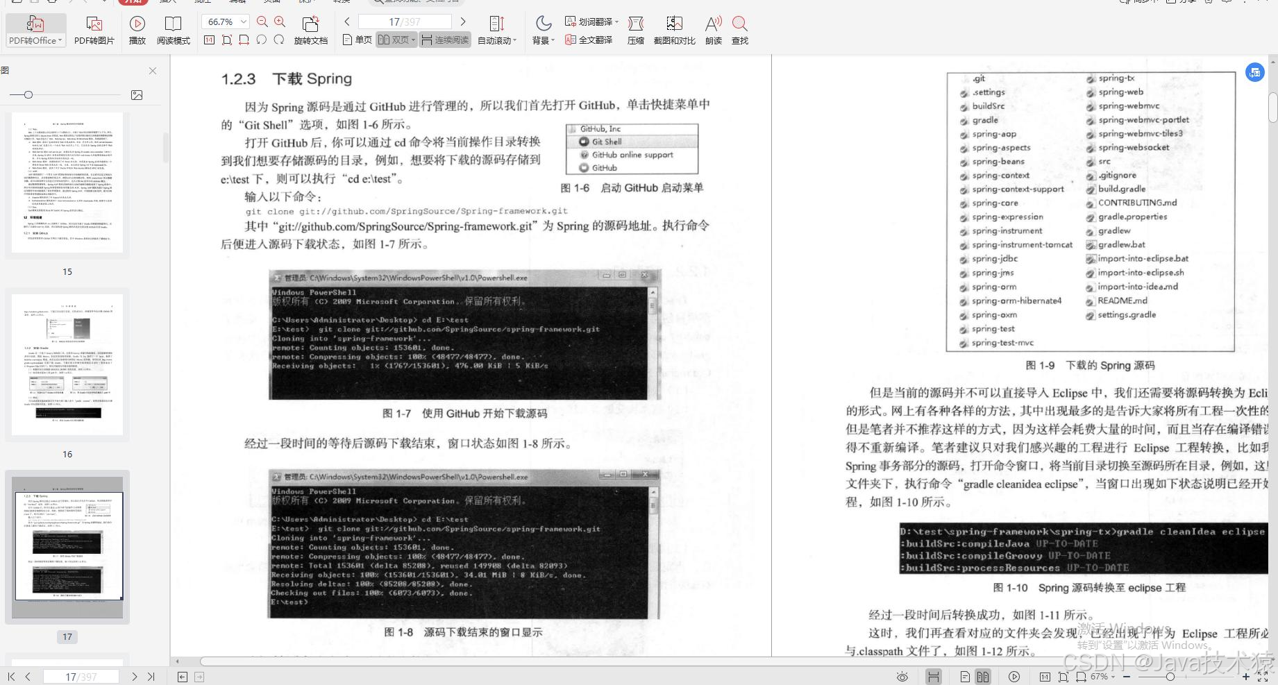 阿里大佬倾情力荐：Java全线成长宝典，从P5到P8一应俱全！_p5 到 p8-CSDN博客