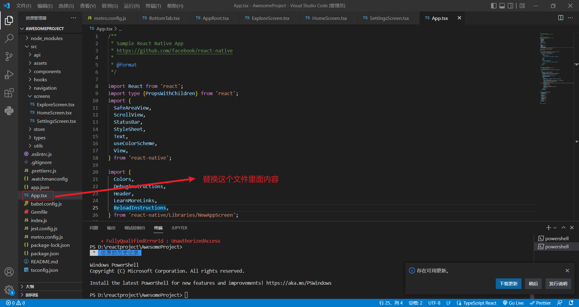 【开源鸿蒙跨平台开发学习笔记】开源鸿蒙-基于React搭建GitCode口袋工具-1-CSDN博客