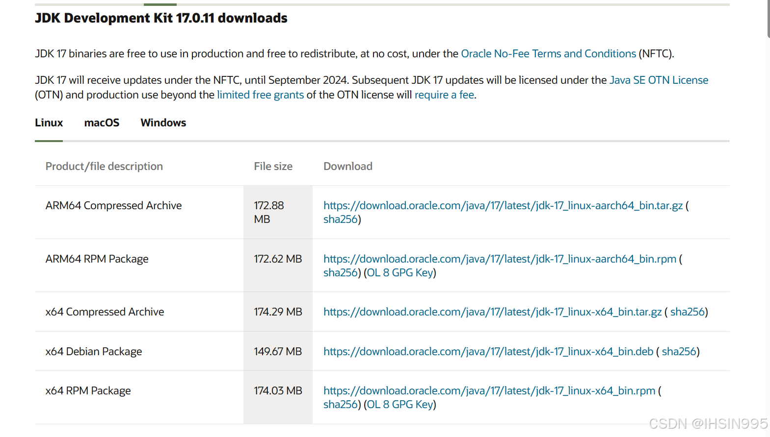 jdk17的安装_jdk17 tar-CSDN博客