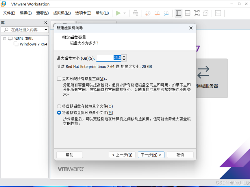 Linux操作系统的安装与启动_在liunx系统中怎样1.启动cloudera quickstart 5.13 vmware虚拟机-CSDN博客