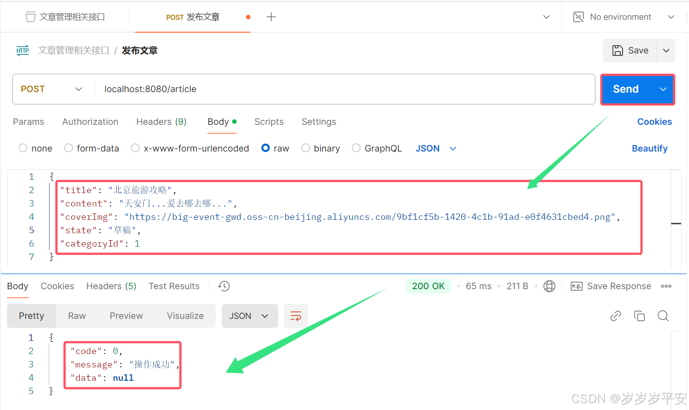 springboot实战(18)(Validation自定义注解(校验)、@Target、@Constraint(validatedBy = {?})、)_constraint ...