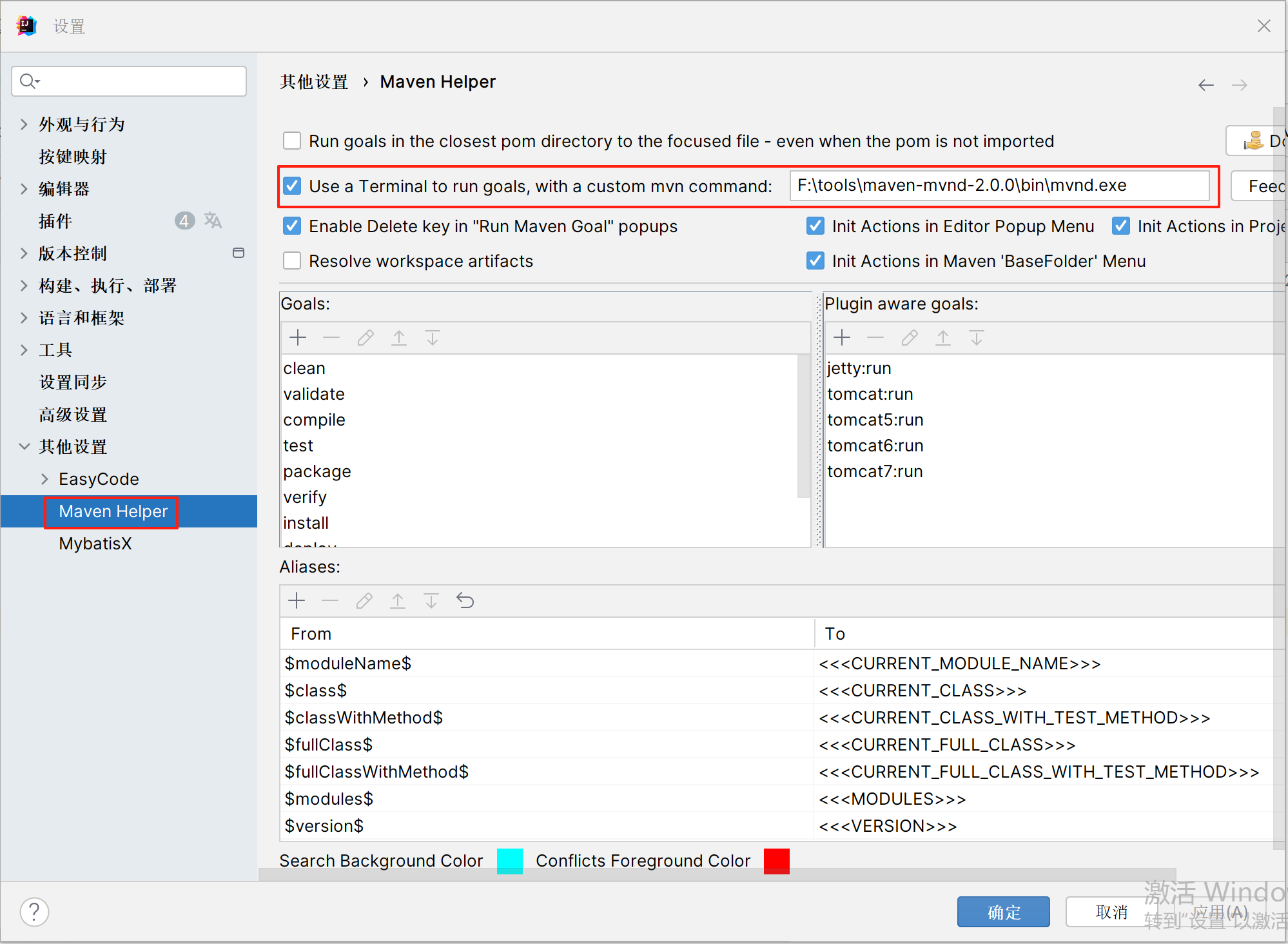 嫌弃maven打包太慢？来看看maven-mvnd，无需换任何东西（一个配置搞定）打包速度提升一倍有余！_mvnd 配置-CSDN博客