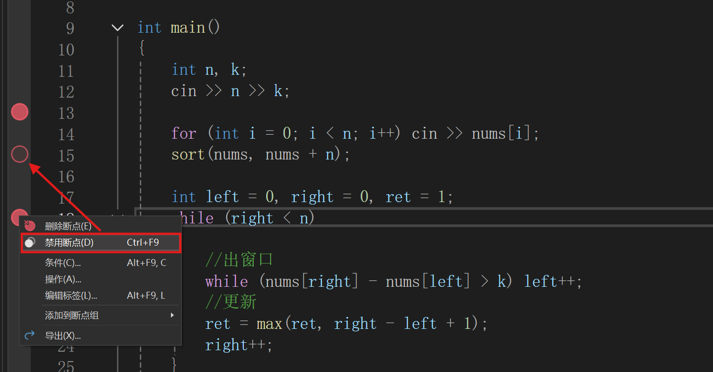 Linux调试利器：gdb与cgdb全攻略，从入门到高效调试_程序调试利器——gdb-CSDN博客