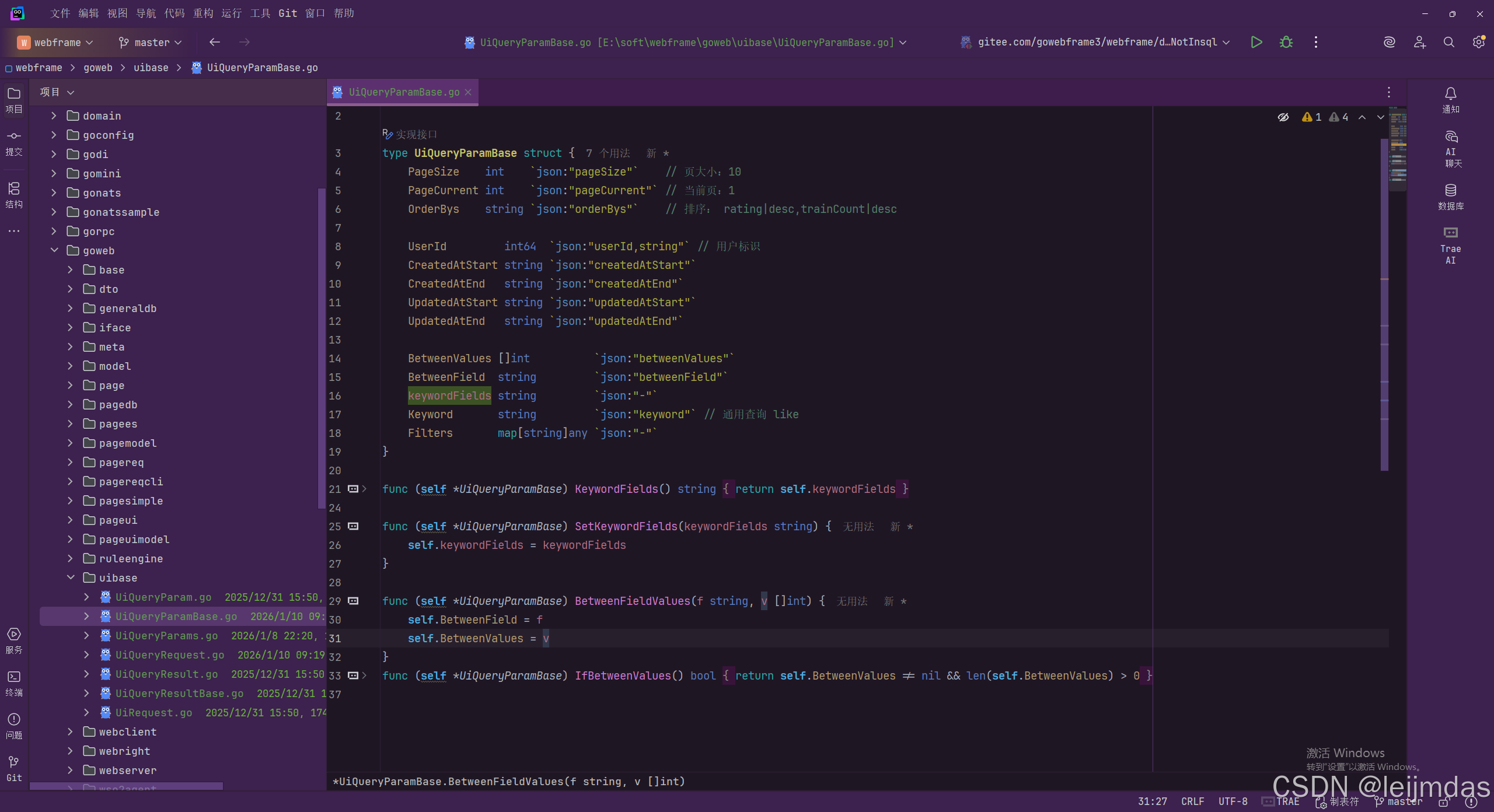 go多表关联通用视图查询-CSDN博客