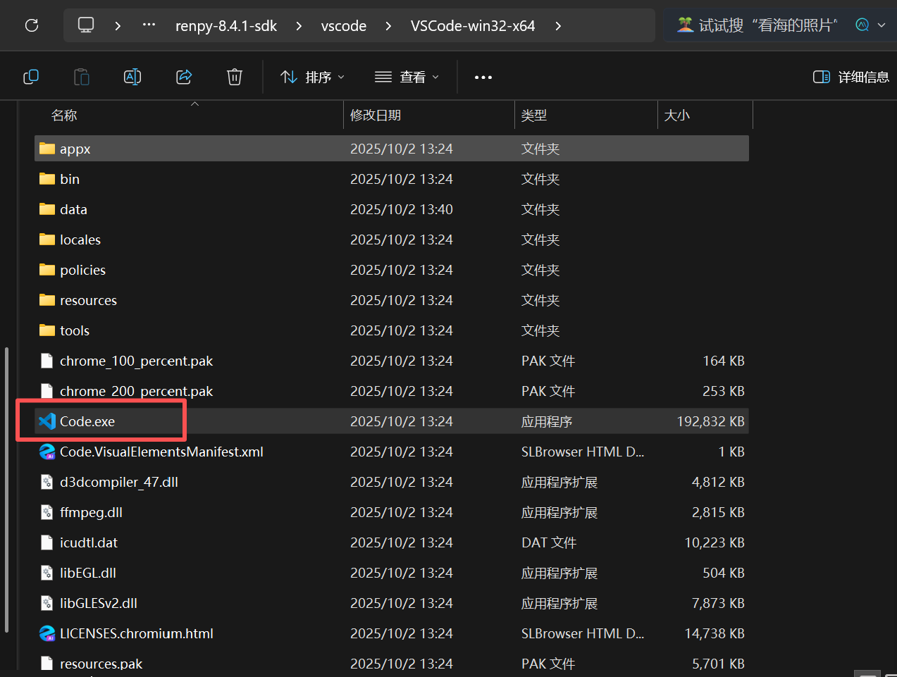 【01】Ren‘Py的安装-CSDN博客