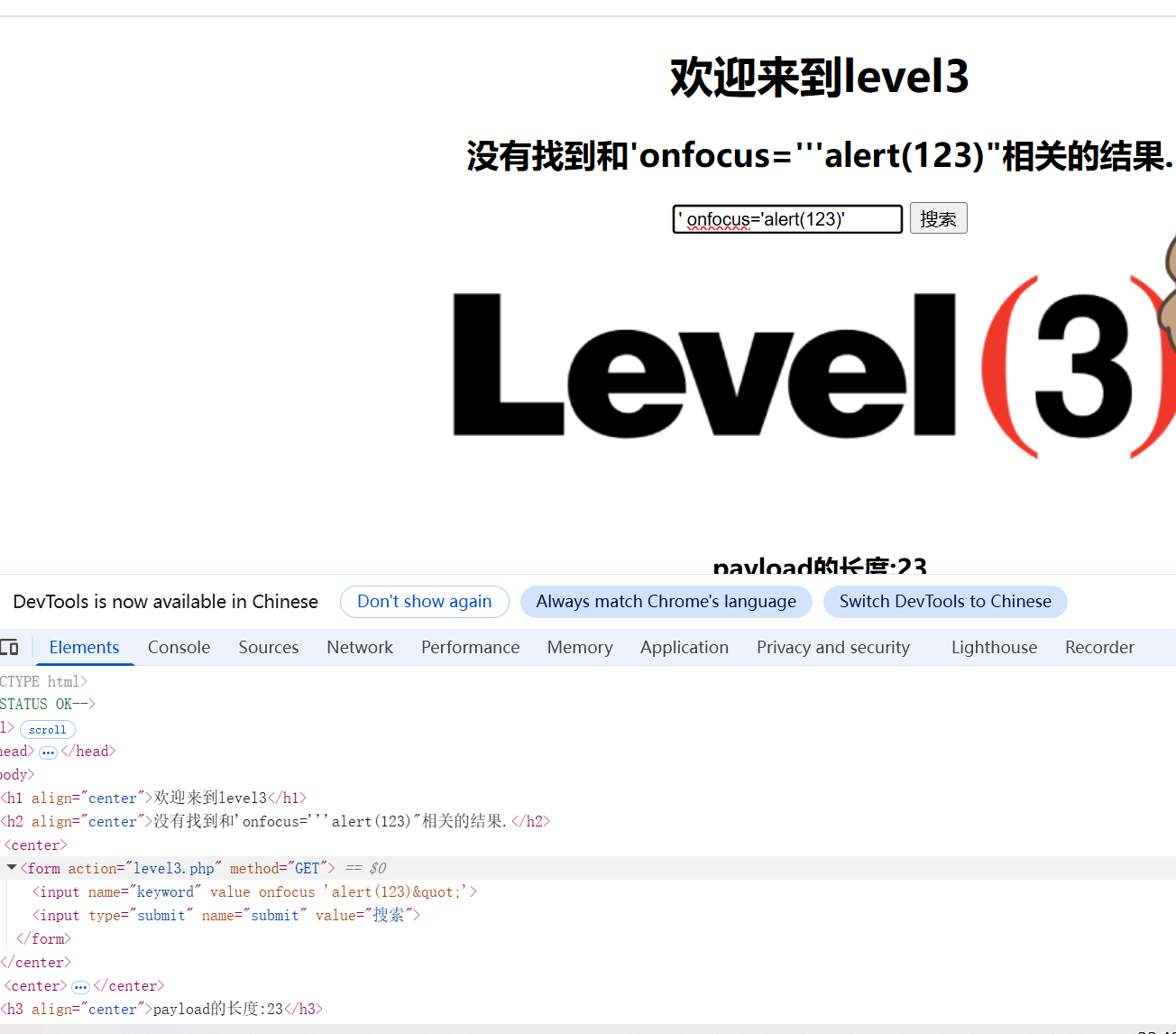 网络安全DAY2-CSDN博客