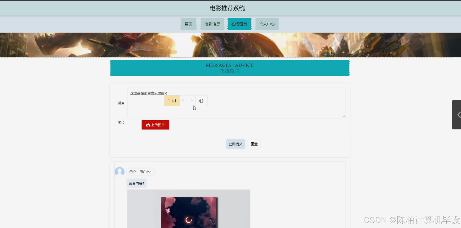 基于nodejsvue电影推荐系统开题程序论文 计算机毕业设计基于vuejs的电影评价和推荐系统开发 毕业论文 Csdn博客