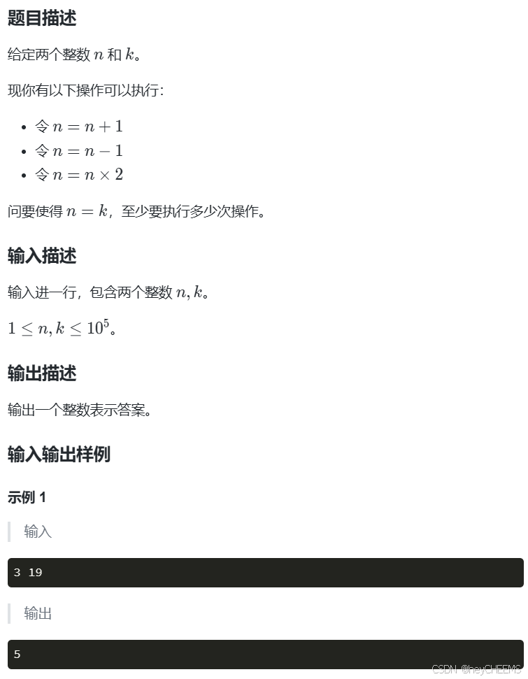 最少操作数 Java最小操作数java实现 Csdn博客