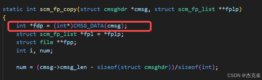 memfd配合跨进程传输fd的例子及原理-CSDN博客