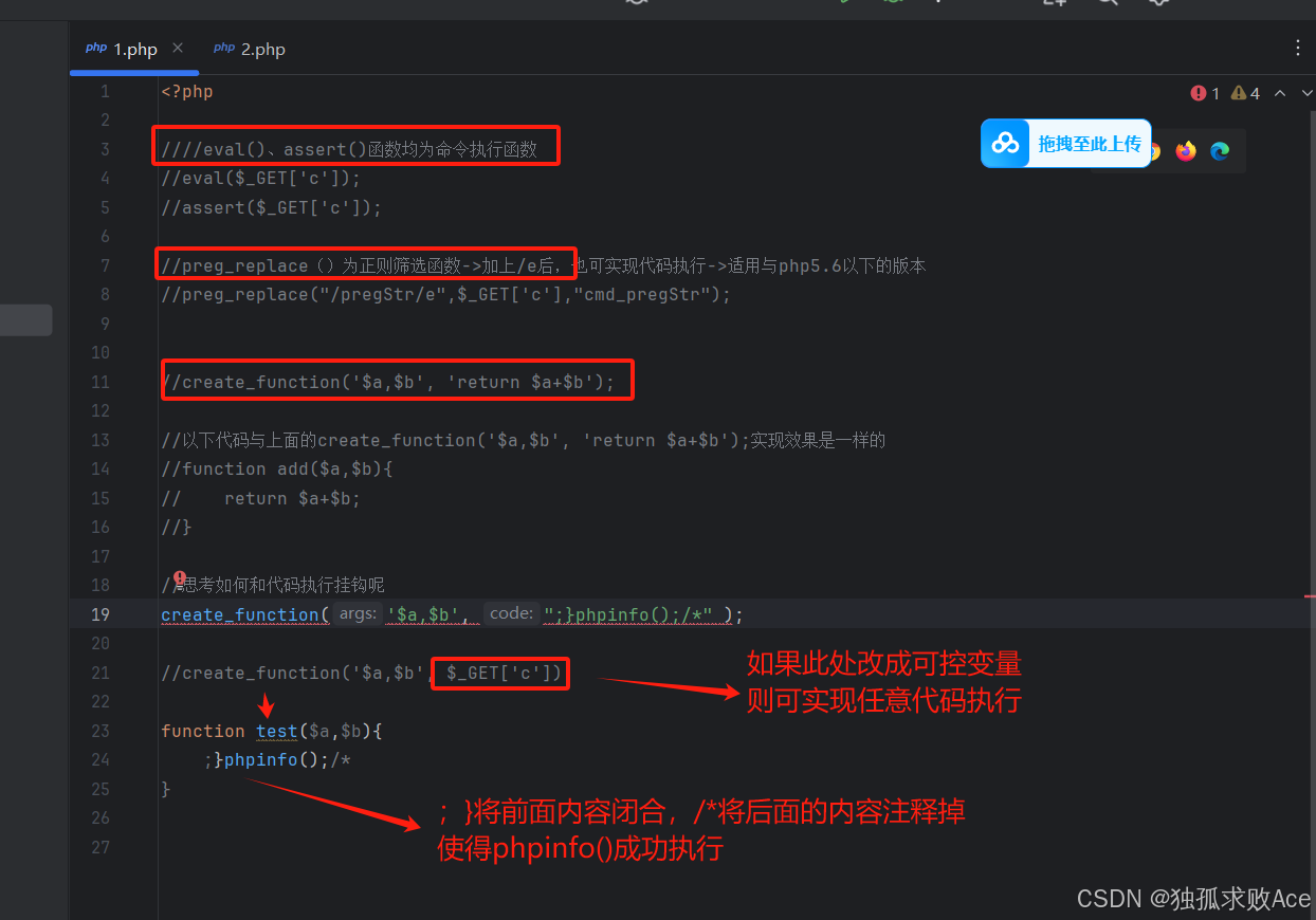 第33天：Web开发-PHP应用&代码执行&命令注入&RCE安全&数据解析&引发函数&CVE审计_yccms cve-CSDN博客