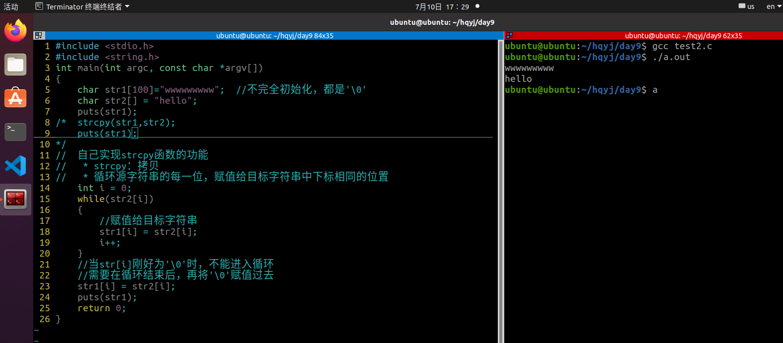 day9作业-CSDN博客