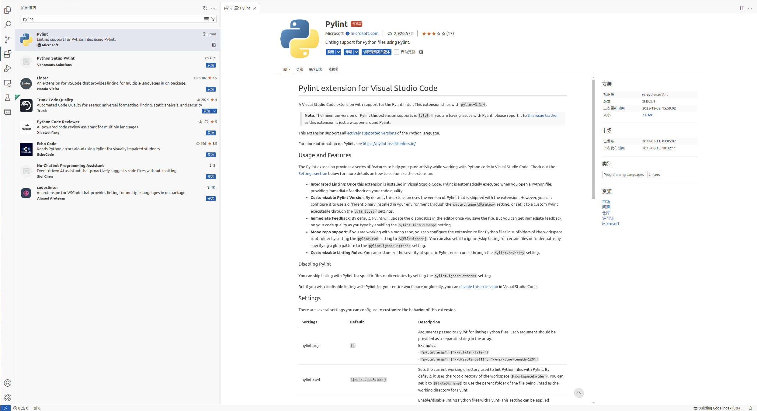 Python编码规范(PEP8)_pep8编码规范-CSDN博客