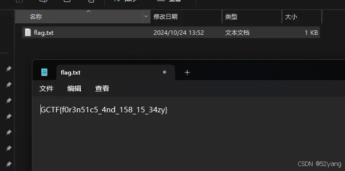 2024-GCTF(赣CTF)第二届江西省高校联合新生赛-Misc-wp_江西ctf大赛-CSDN博客
