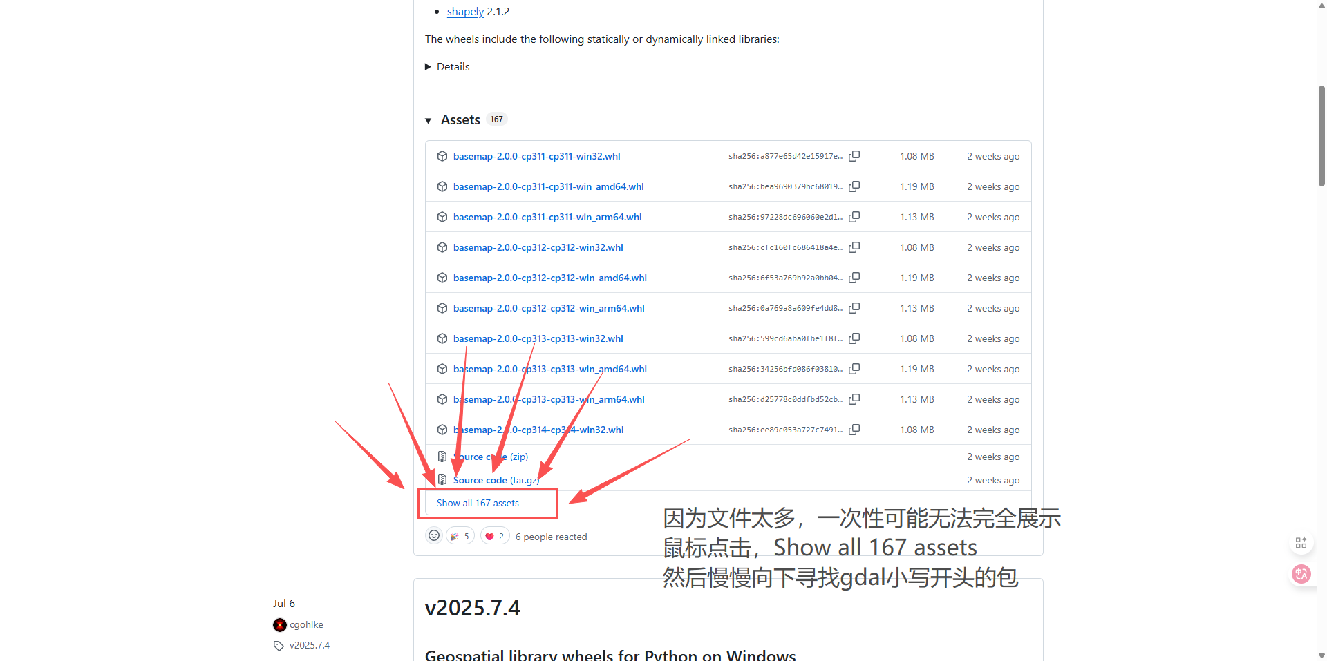 2026！在Windows的Python中安装GDAL包（小白能成！）_gdal安装-CSDN博客