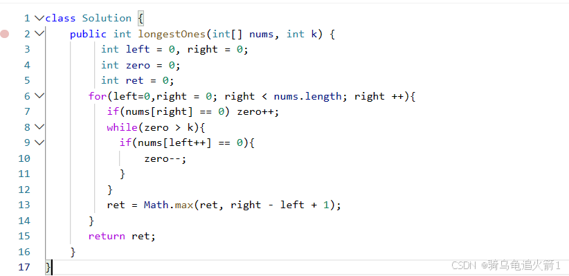 算法篇 滑动窗口 leetCode 最大连续1的个数 III-CSDN博客