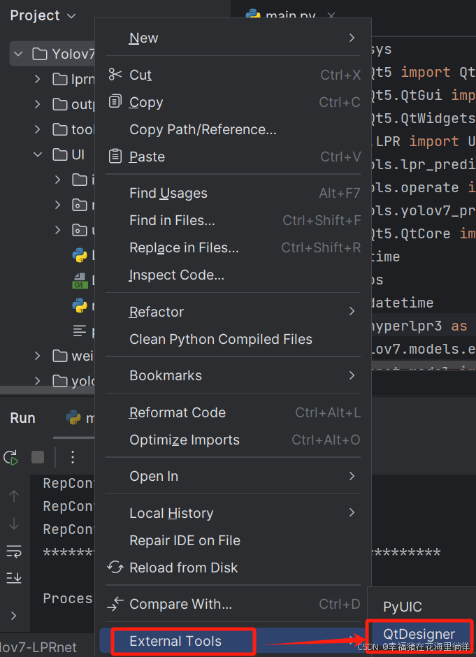 2、ui文件在Qt Designer中的使用，以及ui转py_qt designer转python文件-CSDN博客