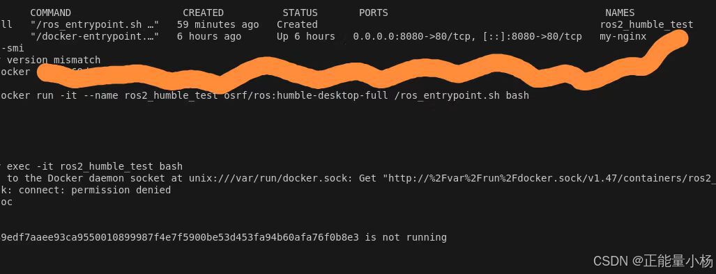 ubuntu22.04在 Docker容器中安装 ROS2-Humble 并打开rviz_通过docker方式搭建ros2 humble-CSDN博客
