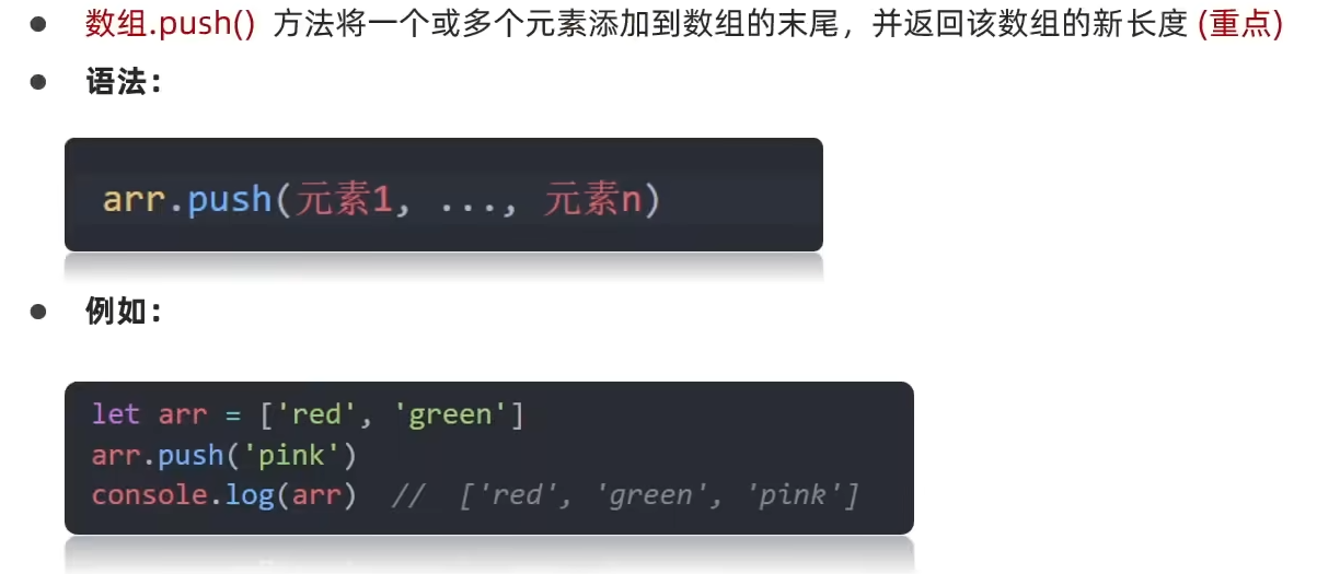 JavaScript（week2-CSDN博客