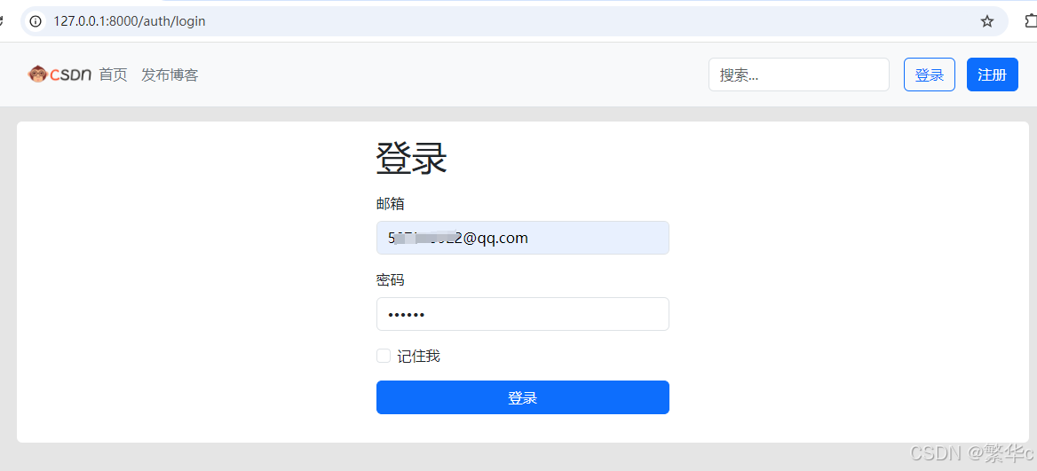 Django5博客项目实战 登录功能实现完成django页面的程序编写写一个完整的用户登录页面登录的用户名和密码可以写一 Csdn博客