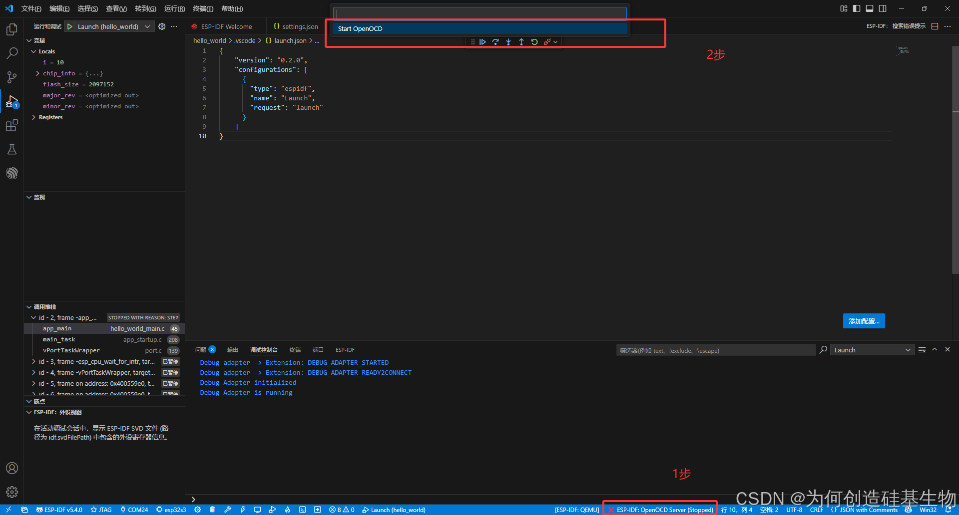 ESP32 Jtag 功能的使用 OpenOCD USB口直连_esp32 openocd-CSDN博客