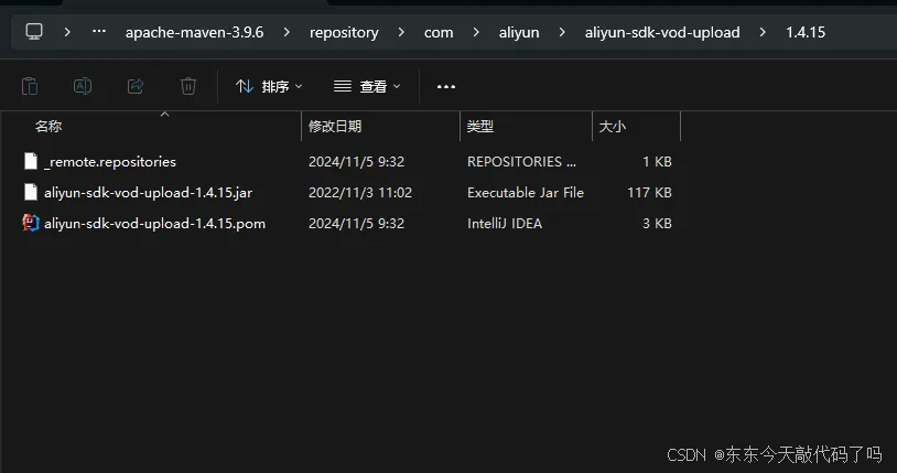 完美解决无法解析 com.aliyun:aliyun-sdk-vod-upload:1.4.13_aliyun-java-sdk-vod-upload-CSDN博客