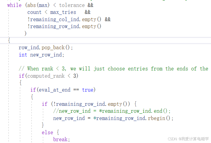 将Armadillo库函数换成Eigen库函数，以及使用Eigen库函数中遇到的问题_armadillo eigen-CSDN博客