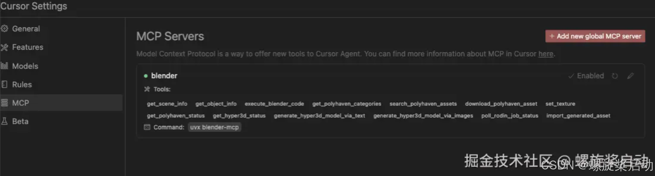 Cursor + BlenderMCP : AI自动建模_cursor blender mcp-CSDN博客