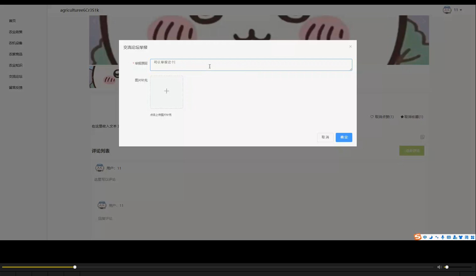 Java Springbootvue3mybatis 智慧农业管理系统系统源码｜前后端分离mysql数据库 Csdn博客
