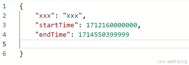 记一次java时间戳转localDate不生效问题