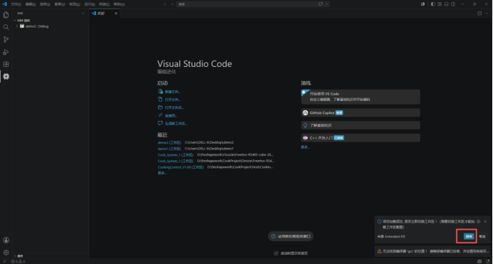 彻底告别keil！VSCode+EIDE进行stm32标准库代码的移植-CSDN博客