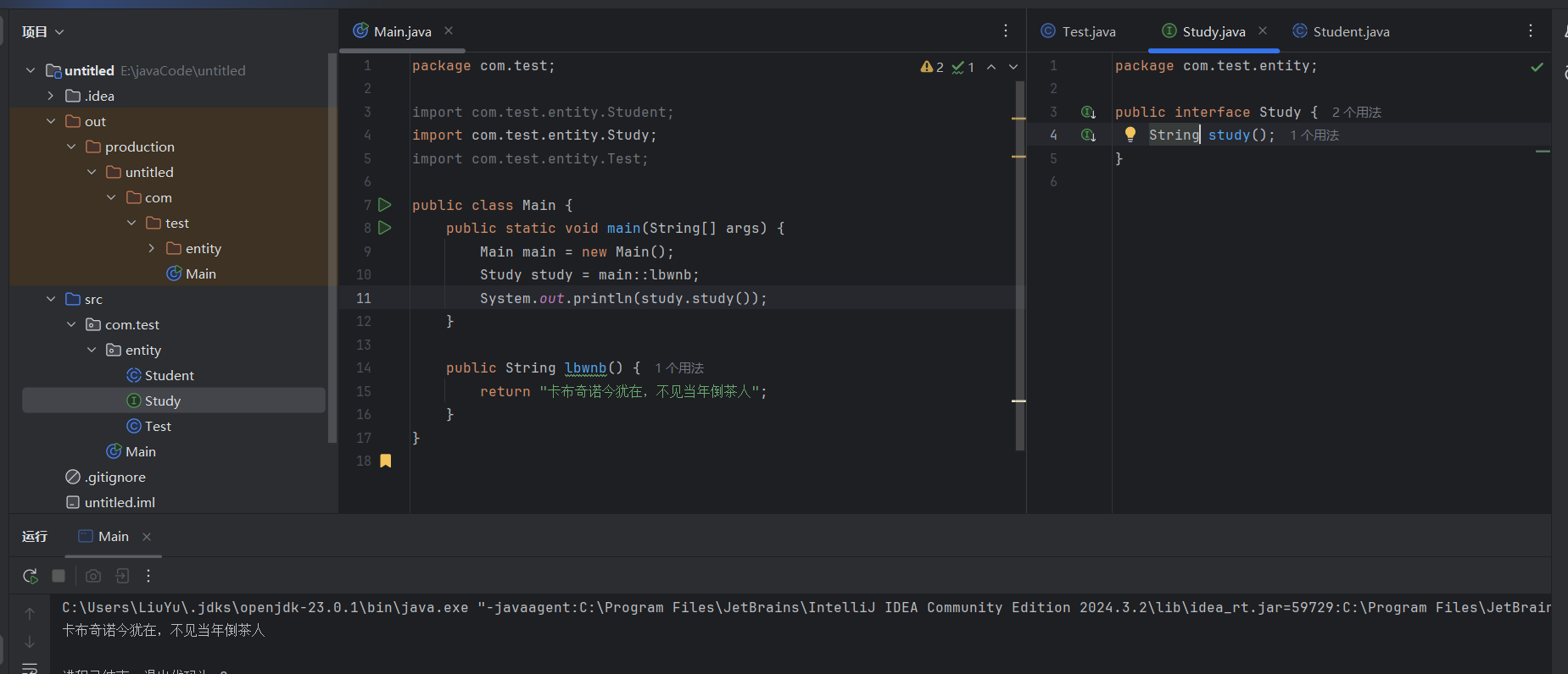javaSE.方法引用-CSDN博客