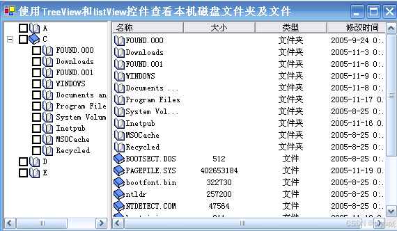使用TreeView和listView控件查看本机磁盘文件夹及文件(WinForm)_winform tree view 显示文件夹-CSDN博客