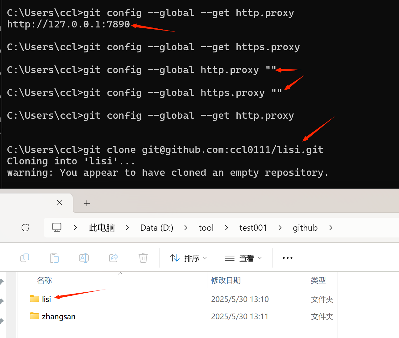 【git clone 克隆github仓库443问题解决方法】_git clone 443-CSDN博客