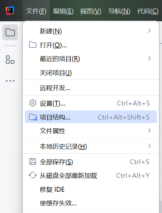 一步解决IntelliJ IDEA报错: java: 错误: 不支持发行版本 XX_java: 错误: 不支持发行版本 24-CSDN博客
