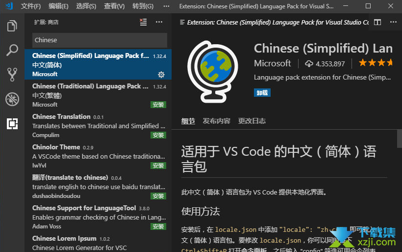 Visual Studio Code(微软代码编辑器) 1.117-CSDN博客