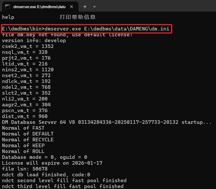 Windows系统安装DM8数据库详细教程_达梦数据库安装教程windows-CSDN博客
