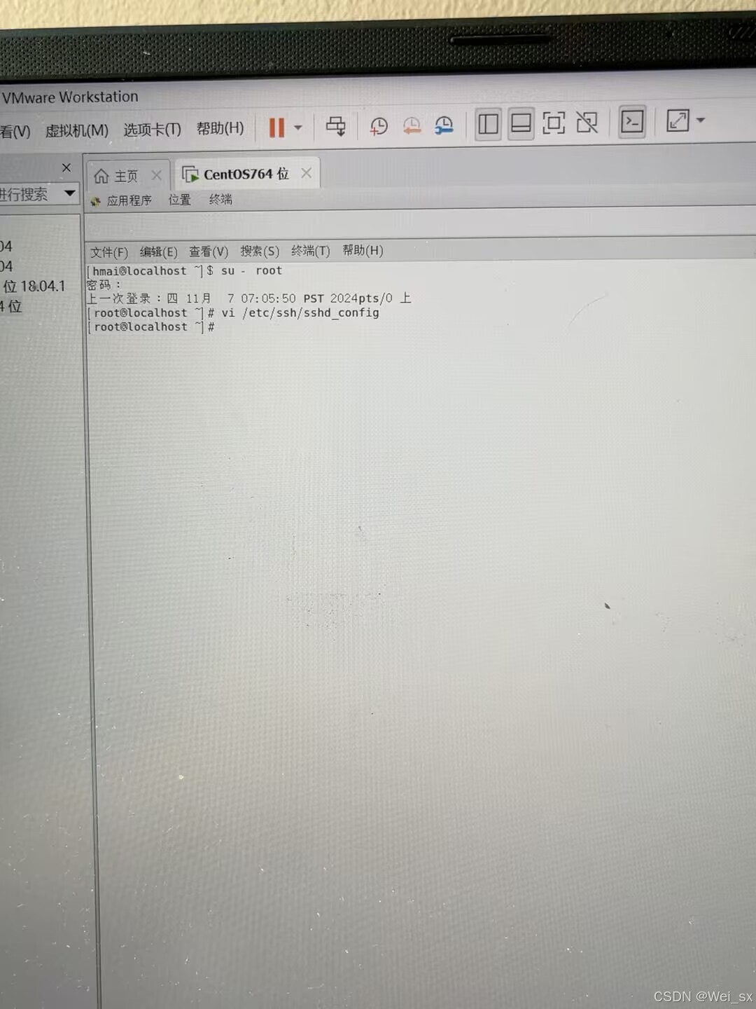 Linux：FinalShell中的channel is not opened问题解决-CSDN博客